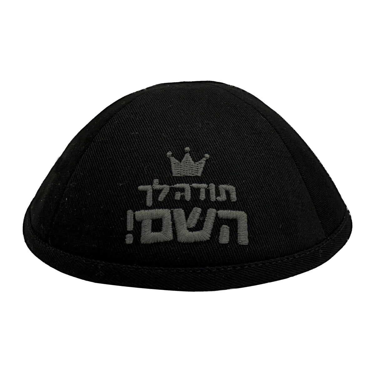 TYH Yarmulka / Black & Toda Grey – Thank You Hashem